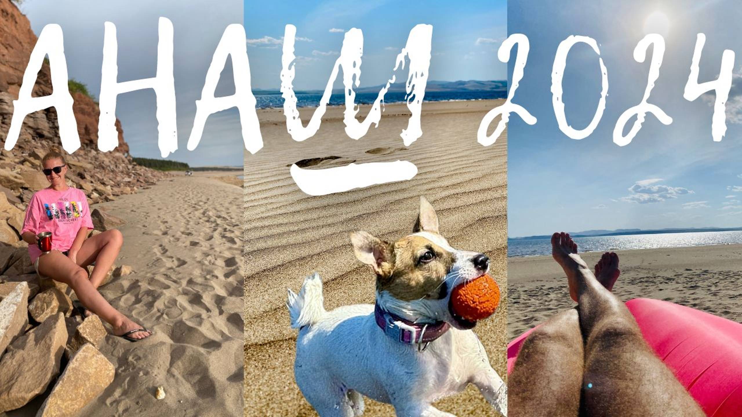 Анаш 2024 Красноярское море Даурск Беллык Приморск Дивный Потрошилово Курорты Красноярского края