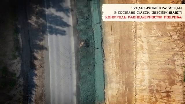 Гидропосев многолетних трав