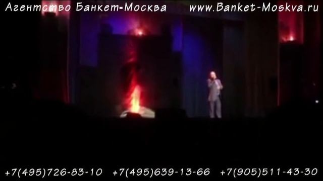 Тамада Юнус - ведущий на турецкую свадьбу на турецком языкев Москве