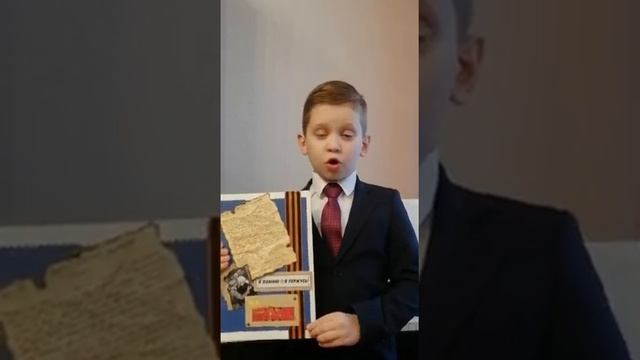 Дрезненская СОШ 1.Артём Баранихин. 1 "Б" класс.