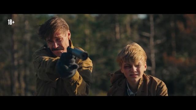 Лихие _ Трейлер _ Смотрите с 24 октября на START