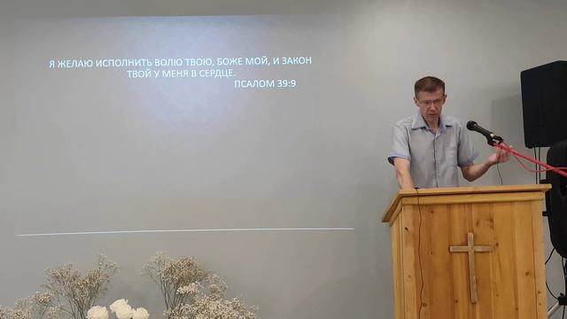 Слышим ли мы Бога?