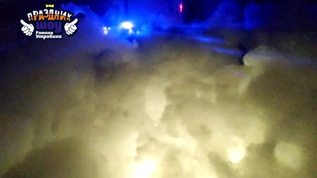 Ночная пенная вечерика