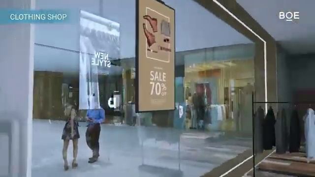 Решения для ритейла от BOE