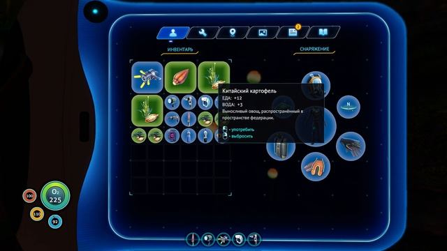 Subnautica #6