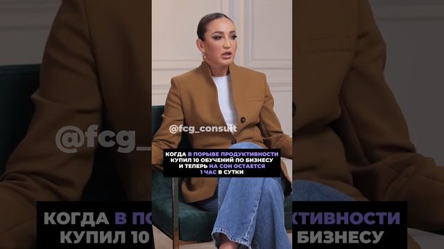 Я регулярно прохожу обучения, чтобы совершенствовать бизнес