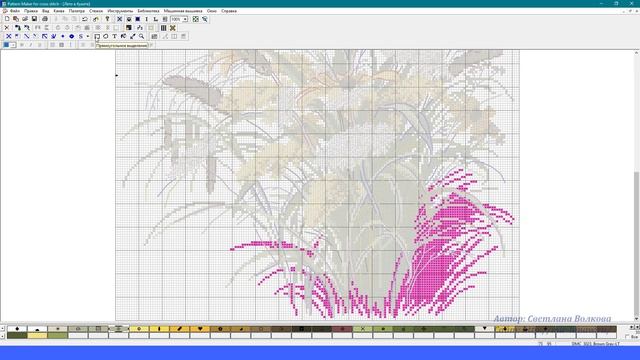 Ответ на вопрос - как исправить ошибку, допущенную при перенаборе