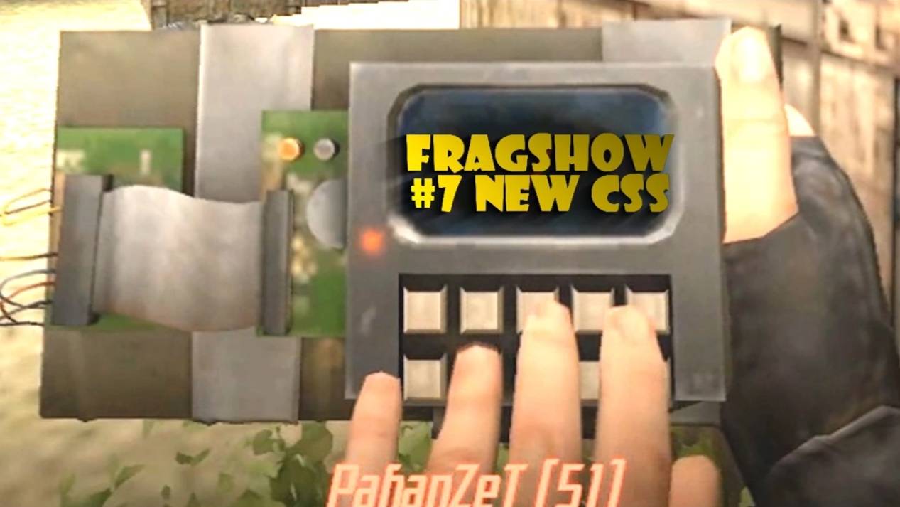 Fragshow #7 new css  (Легенда CSPL)