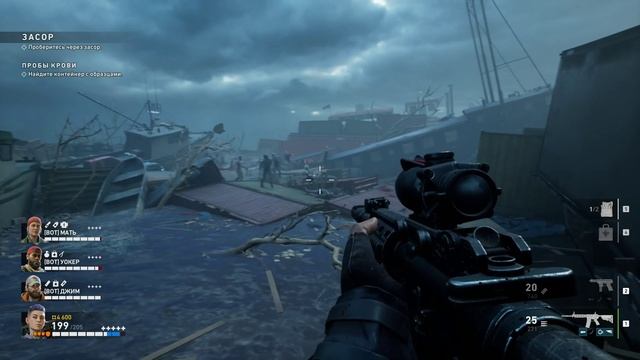 Back 4 Blood ► Засор