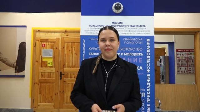 РУДЬ Виктория (Старт карьеры без барьеров)