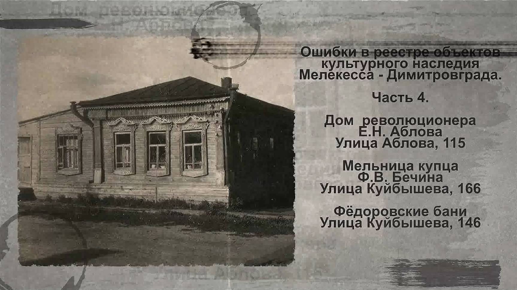 Истории о любимом городе. 12.10.2024