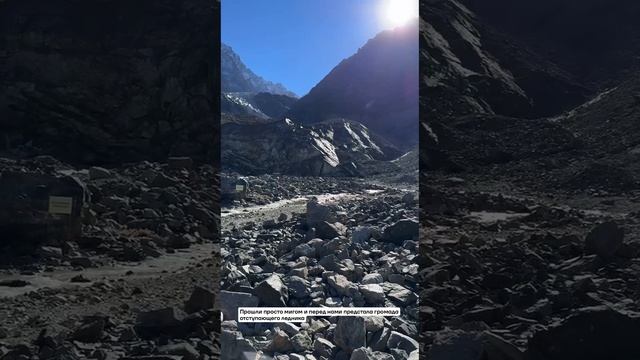 Поход к леднику Цей. Дигория
