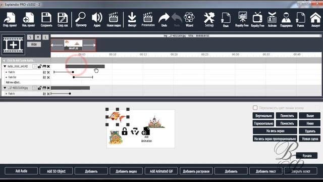 Как создать Morph Animation в Exsplaindio