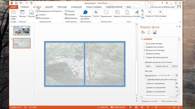 Создание альбома ч1 в PowerPoint