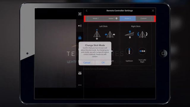 Приложение DJI GO 4 - Часть 2 - Расширенное меню настроек