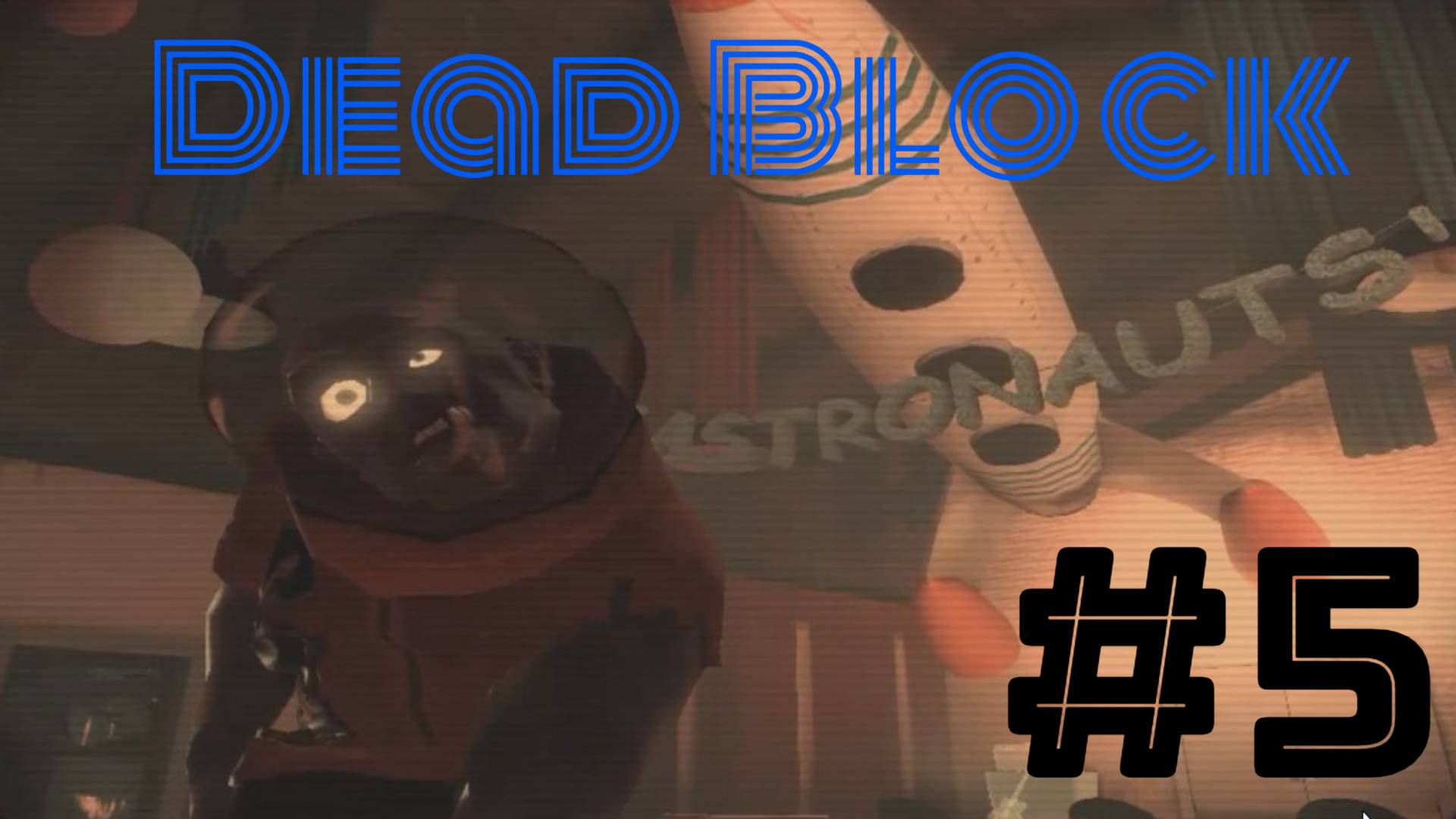 Dead Block:Часть 5 (High School) [Easy] Без комментариев