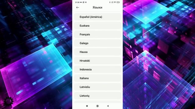 Как настроить программу Torque Pro на русский язык_
