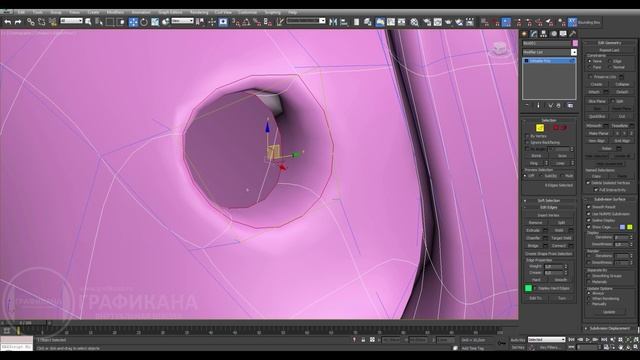 3ds-max-base-lesson-5