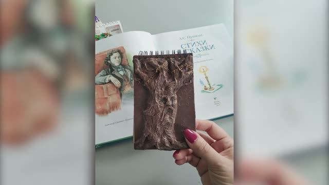 Мастер класс «И лес и дол видений полны»