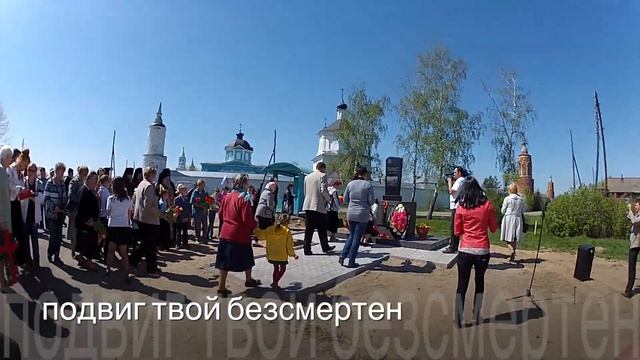 Автопробег памяти павших в годы Великой Отечественной войны