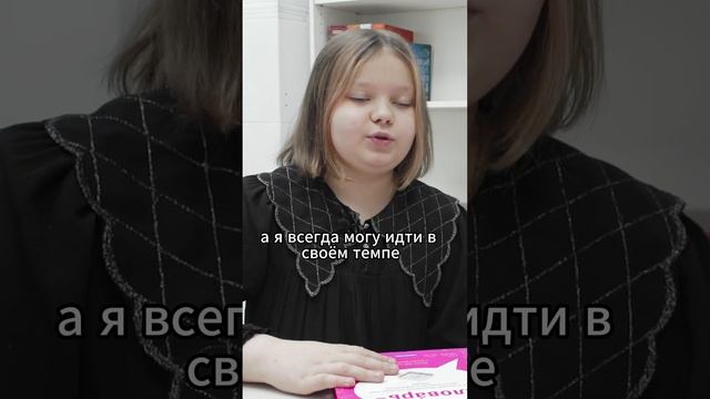 У меня была неуспеваемость