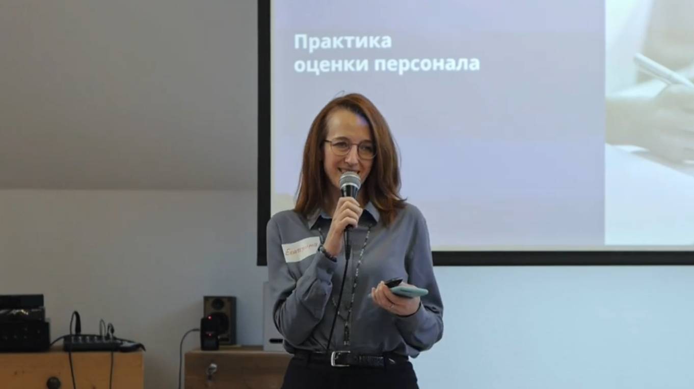 Лидерский чекап. Екатерина Демина