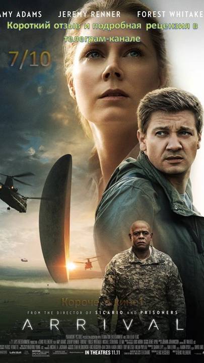 Короче, о кино!