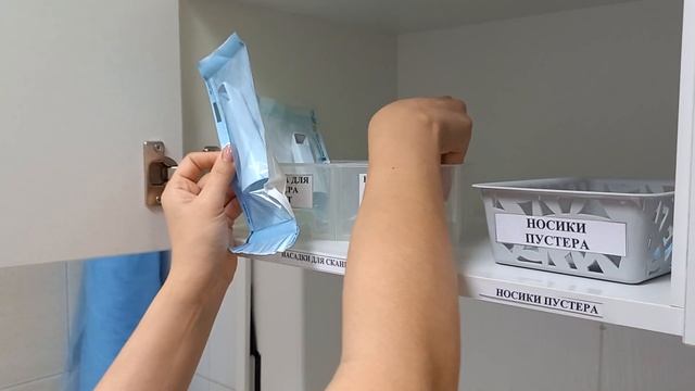 Насадки на сканер