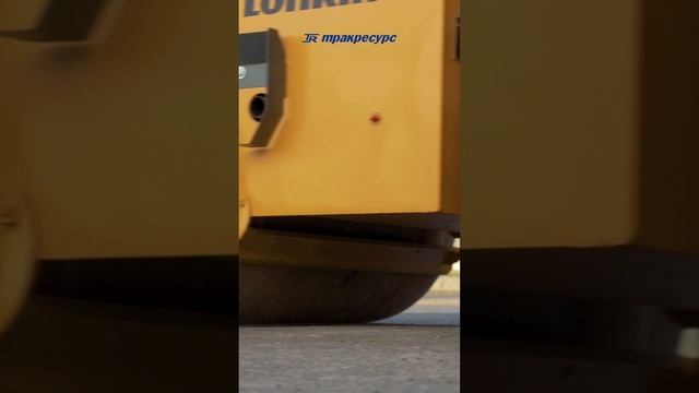 Если есть что закатать, то это к нам!