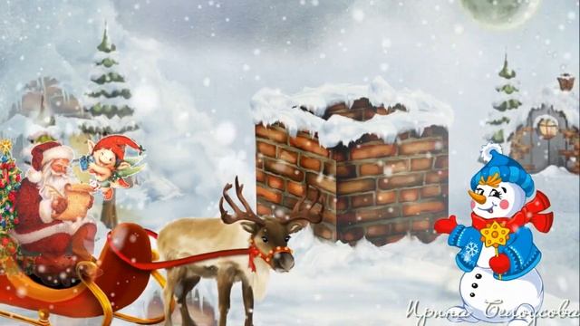 Скоро скоро Новый год!