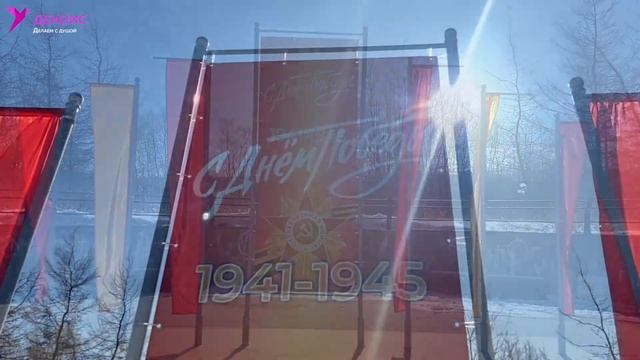 Оформление г. Мончегорск ко Дню Победы