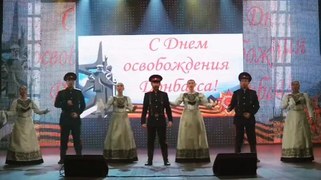 Ансамбль песни и танца "Околица" - "За Донбасс"