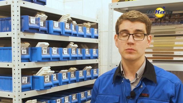 Тройной контроль качества при производстве цветных кладочных смесей