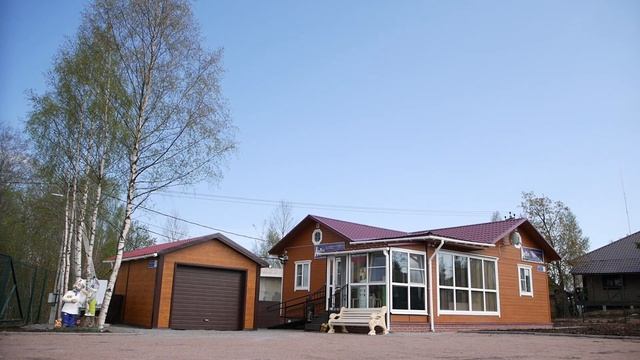 Искусственное осеменение