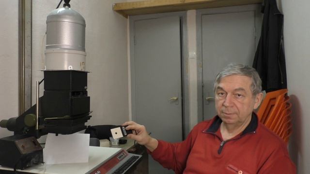 Оптимак-цф - обзор устройства