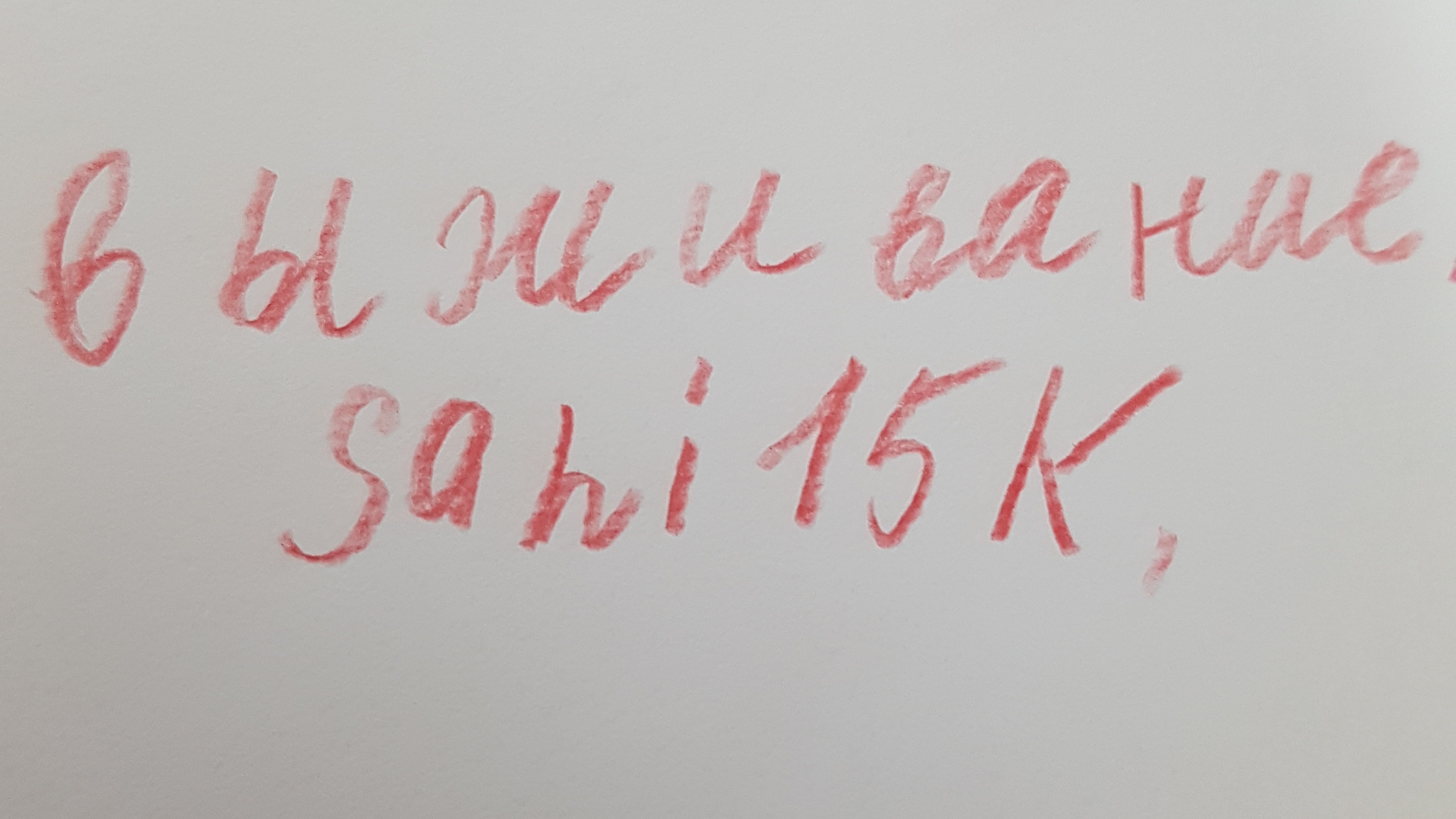 Выживание ч.2.