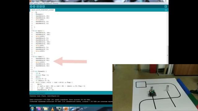 Обучающее видео "Движение по перекрестку (Движение по черной линии) Трекдуино"