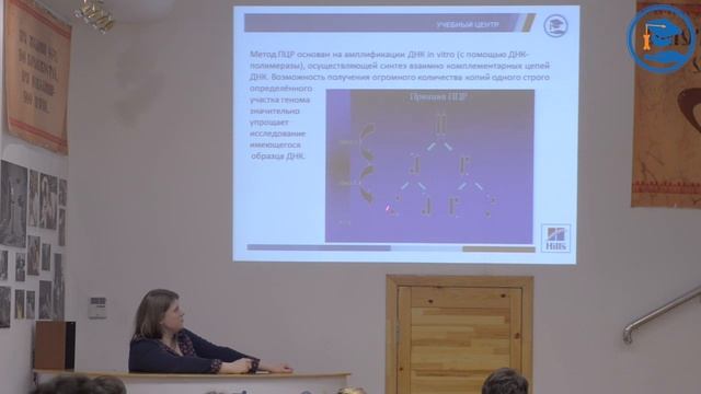 С. А. Тополова в УЦ «Зоовет» | Методы распознавания вирусных инфекций