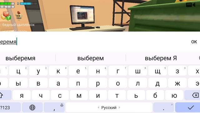 сериал чикен ган серия я попал на заброшенный офис