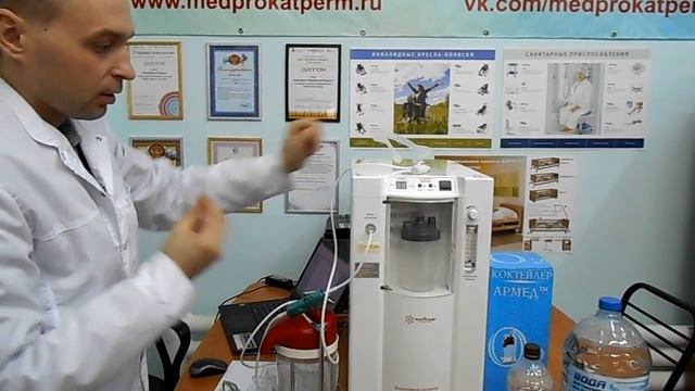 Кислородный концентратор в Перми напрокат, аренду, продажу