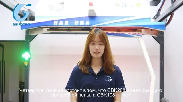 Разница между моделями роботов Особенности. Гидротэк Атлас легковой транспорт