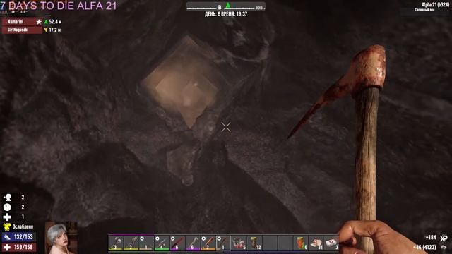 7 Days To Die # 7 Я сегодня РУДАКОП!!!!  Открытие квестов 3 тира.