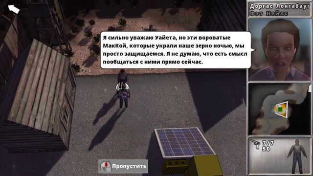 Survivalist - 11. Сложная ачивка и поход за инсулином