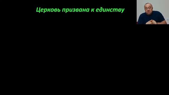 Библейские чтения! "СИЛА ЕДИНСТВА" ✊