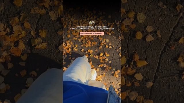 ✅ Больше о финансовой грамотности и инвестициях — @invest_finansy