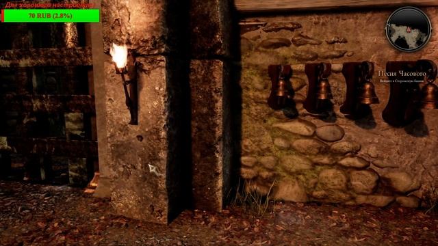 The Bards Tale IV Barrows Deep #6