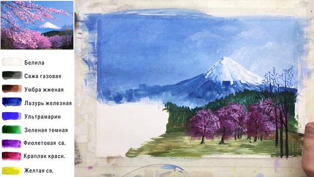 «Цветение в горах. Пейзаж» как нарисовать ГУАШЬ | Сезон 3-11 |Мастер-класс для начинающих