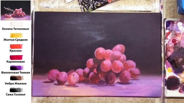 Виноград. Как нарисовать АКРИЛ | Сезон 5-8 | Мастер-класс ДЕМО