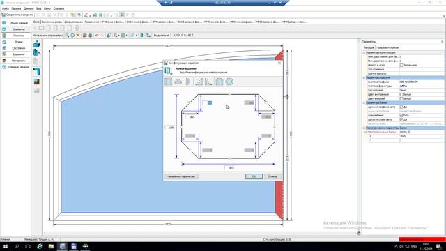 Альтавин - Постороение арок