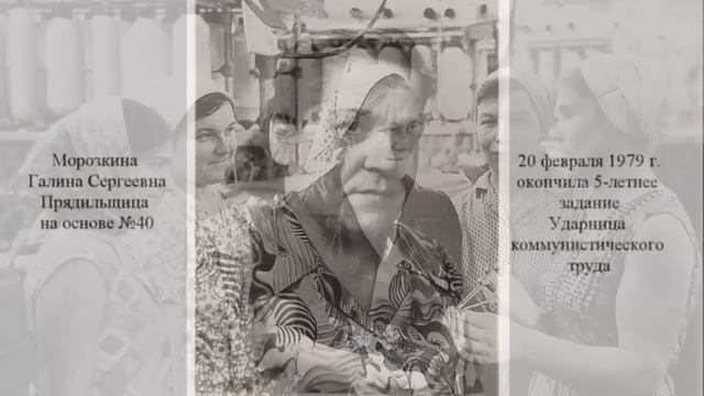 Фотоальбом Дрезненской фабрики